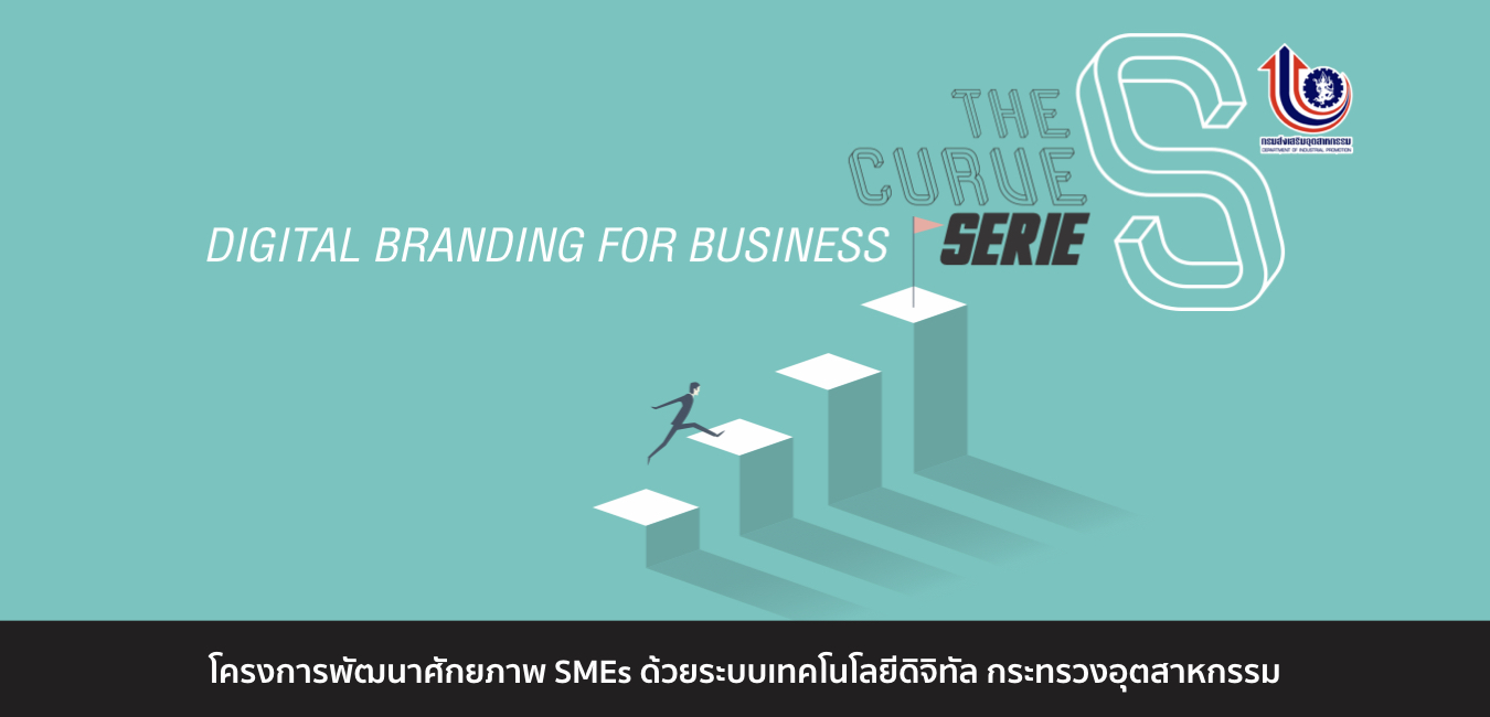 s-curve web kv_new.002 | The S-curve